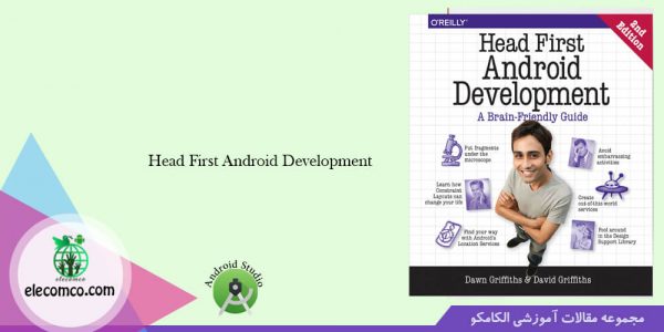 معرفی لیستی از بهترین کتاب های آموزش برنامه نویسی اندروید | الکامکو
